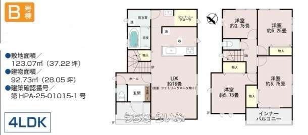 うるま市上江洲 / 4LDK / 2,890万円の売買一戸建て | 沖縄の不動産情報 【うちなーらいふ】 (h-7815-7250313-0587)