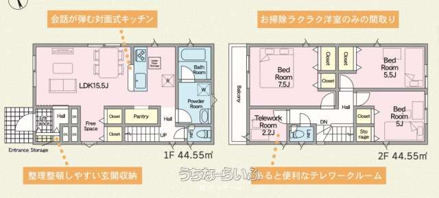 那覇市識名1丁目 / 4LDK / 3,980万円の売買一戸建て | 沖縄の不動産情報 【うちなーらいふ】 (h-7815-7250328-0658)