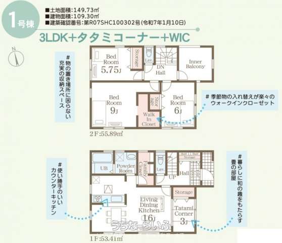 南城市佐敷字新開 / 3SLDK / 3,380万円の売買一戸建て | 沖縄の不動産情報 【うちなーらいふ】 (h-7850-7250902-0541)