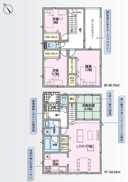 金武町屋嘉 / 4LDK / 2,880万円の売買一戸建て | 沖縄の不動産情報 【うちなーらいふ】 (h-7850-7250310-0722)