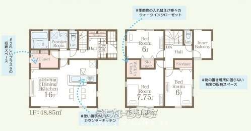 南城市知念字久手堅 / 3LDK / 2,980万円の売買一戸建て | 沖縄の不動産情報 【うちなーらいふ】 (h-7850-7241216-0666)