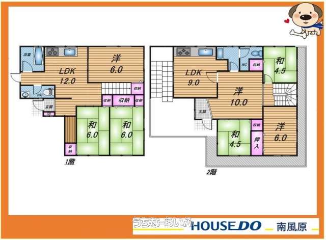 南城市大里字大城 / 7LDK / 3,680万円の売買一戸建て | 沖縄の不動産情報 【うちなーらいふ】 (h-7951-7250220-0131)