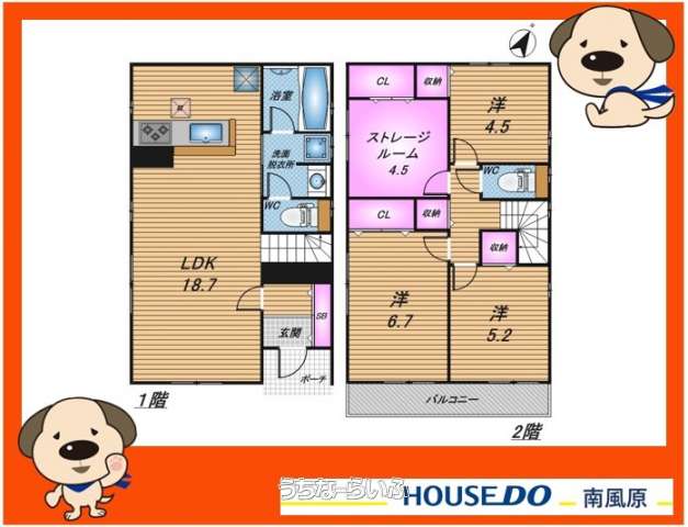 那覇市国場 / 3LDK / 4,580万円の売買一戸建て | 沖縄の不動産情報 【うちなーらいふ】 (h-7951-7250522-0101)