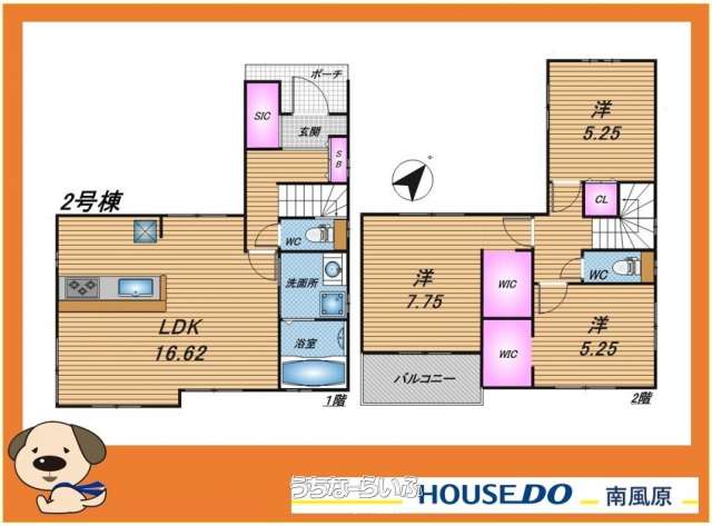 那覇市仲井真 / 3LDK / 4,490万円の売買一戸建て | 沖縄の不動産情報 【うちなーらいふ】 (h-7951-7250528-0105)