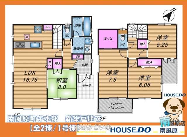 南風原町本部 / 4LDK / 3,990万円の売買一戸建て | 沖縄の不動産情報 【うちなーらいふ】 (h-7951-7250201-0109)