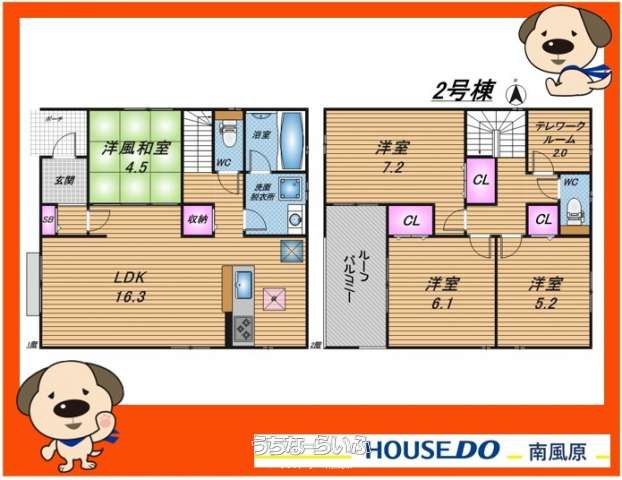 南城市佐敷字冨祖崎 / 4LDK / 2,680万円の売買一戸建て | 沖縄の不動産情報 【うちなーらいふ】 (h-7951-7250528-0132)
