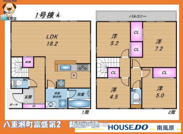 八重瀬町富盛 / 4LDK / 3,480万円の売買一戸建て | 沖縄の不動産情報 【うちなーらいふ】 (h-7951-7250219-0112)