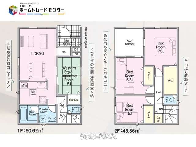 南城市大里字稲嶺 / 4LDK / 3,280万円の売買一戸建て | 沖縄の不動産情報 【うちなーらいふ】 (h-7962-7250821-0522)