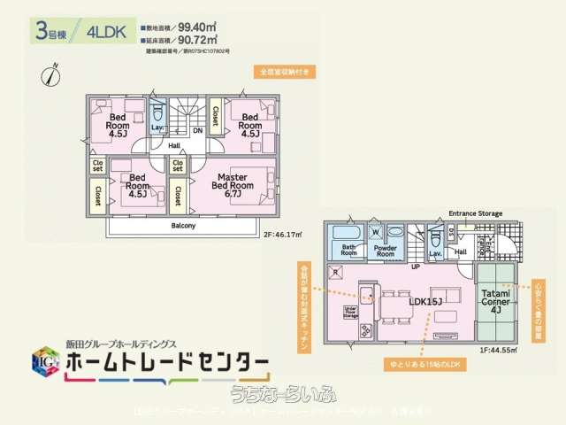 糸満市座波 / 4LDK / 3,380万円の売買一戸建て | 沖縄の不動産情報 【うちなーらいふ】 (h-7962-7250711-0679)