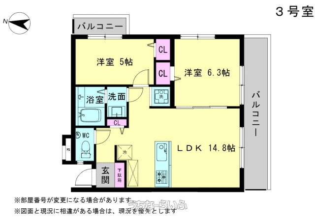 ヤマト生コン株式会社（ヤマト不動産）【うちなーらいふ】沖縄の不動産会社